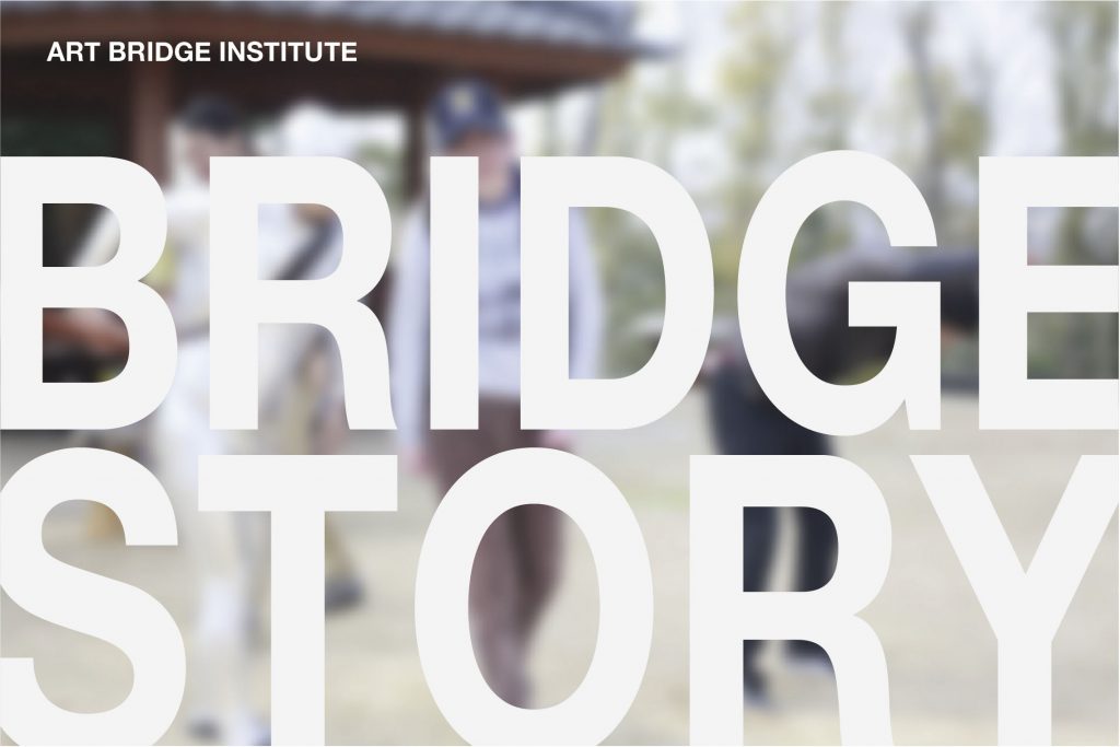 FORM / ぬかのかたち – NUCA