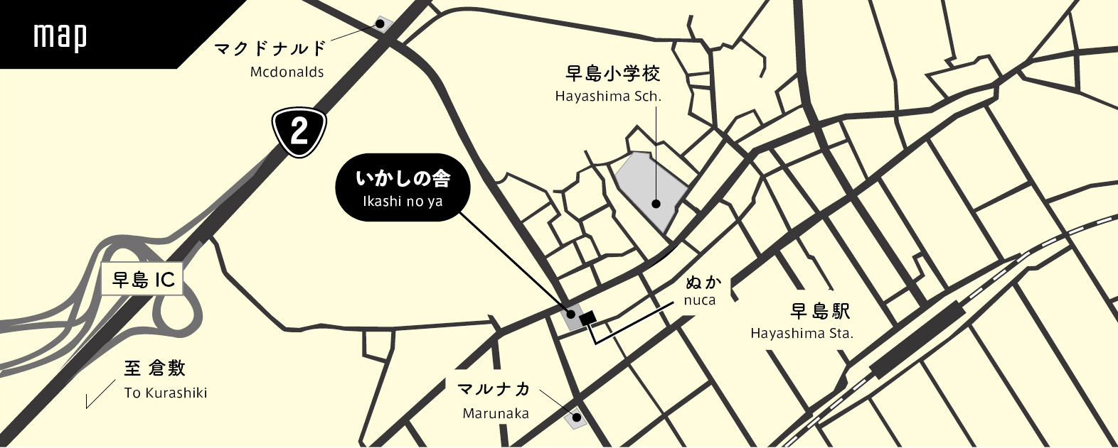 ぬかばこvol.4 – NUCA