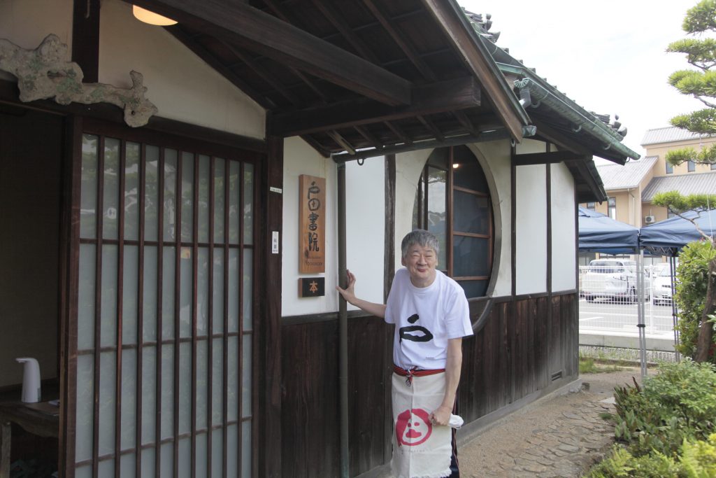 FORM / ぬかのかたち – NUCA